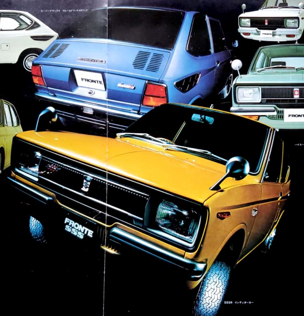 FRONTE 71 | 昭和のくるまとその時代