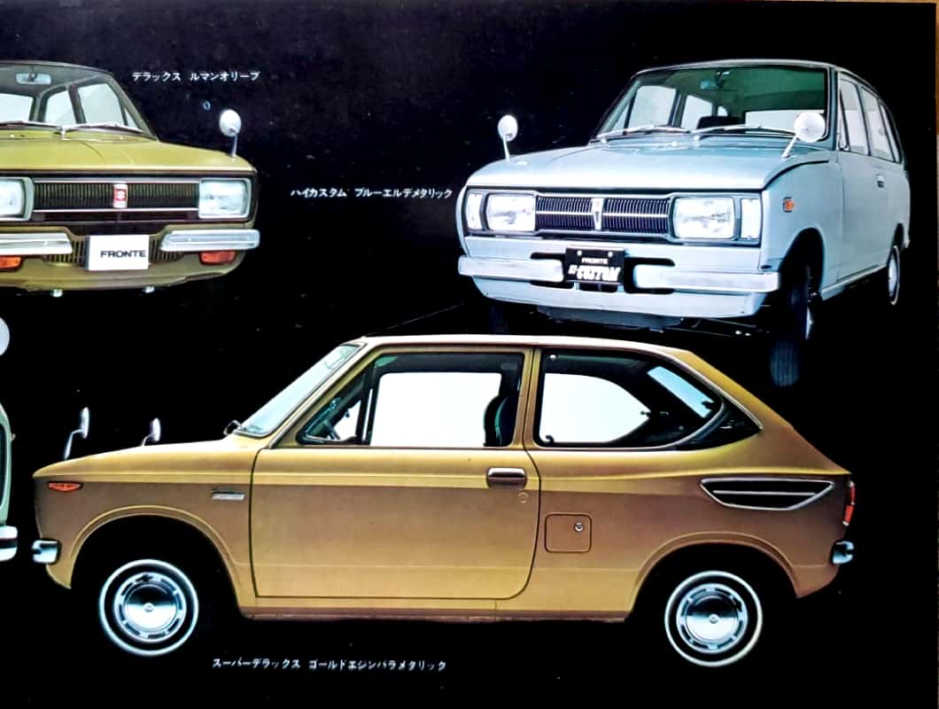 FRONTE 71 | 昭和のくるまとその時代