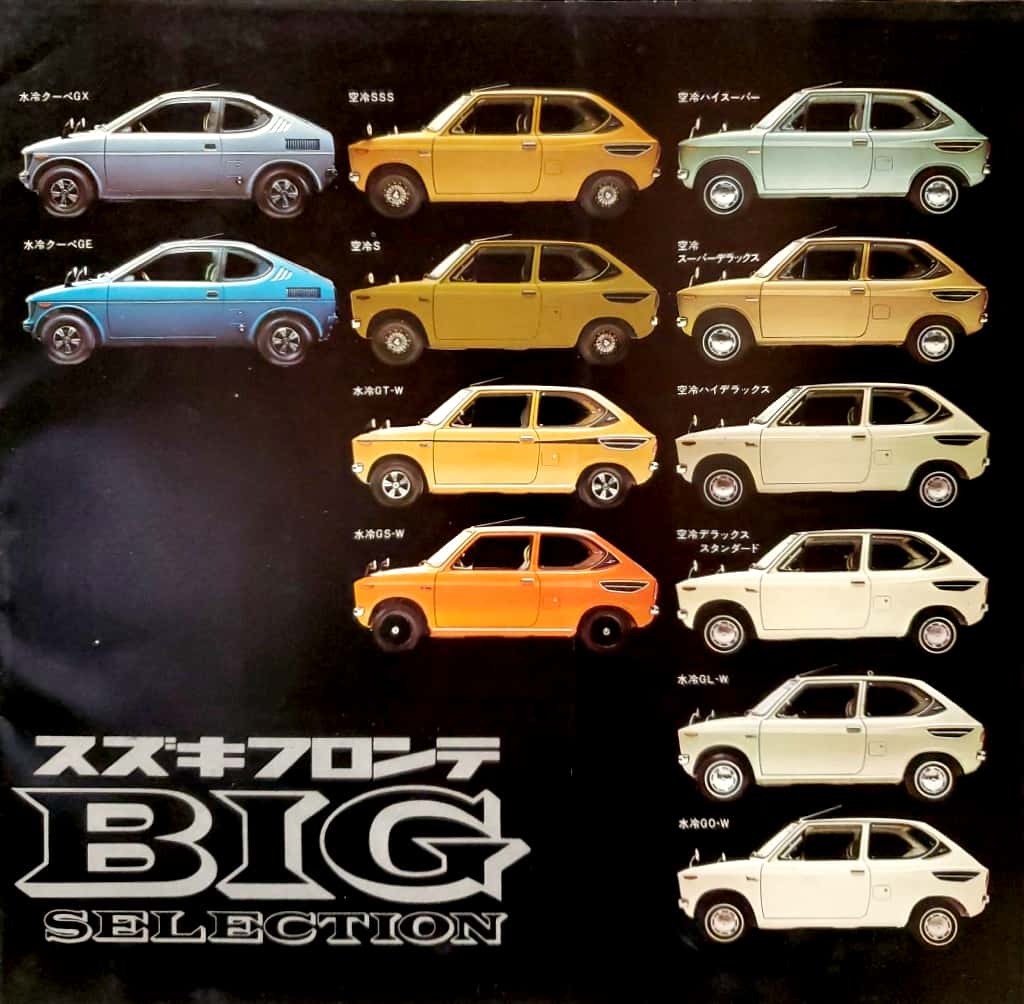 FRONTE 71 | 昭和のくるまとその時代