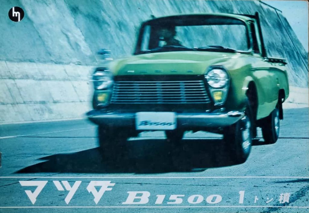 MAZDA B1500 | 昭和のくるまとその時代