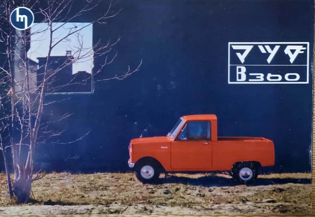 MAZDA B360 | 昭和のくるまとその時代