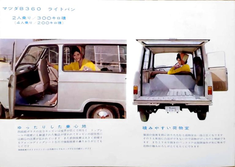 MAZDA B360 | 昭和のくるまとその時代