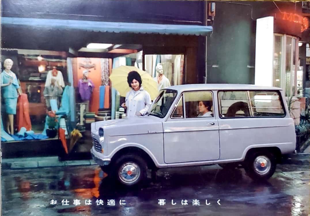 MAZDA B360 | 昭和のくるまとその時代