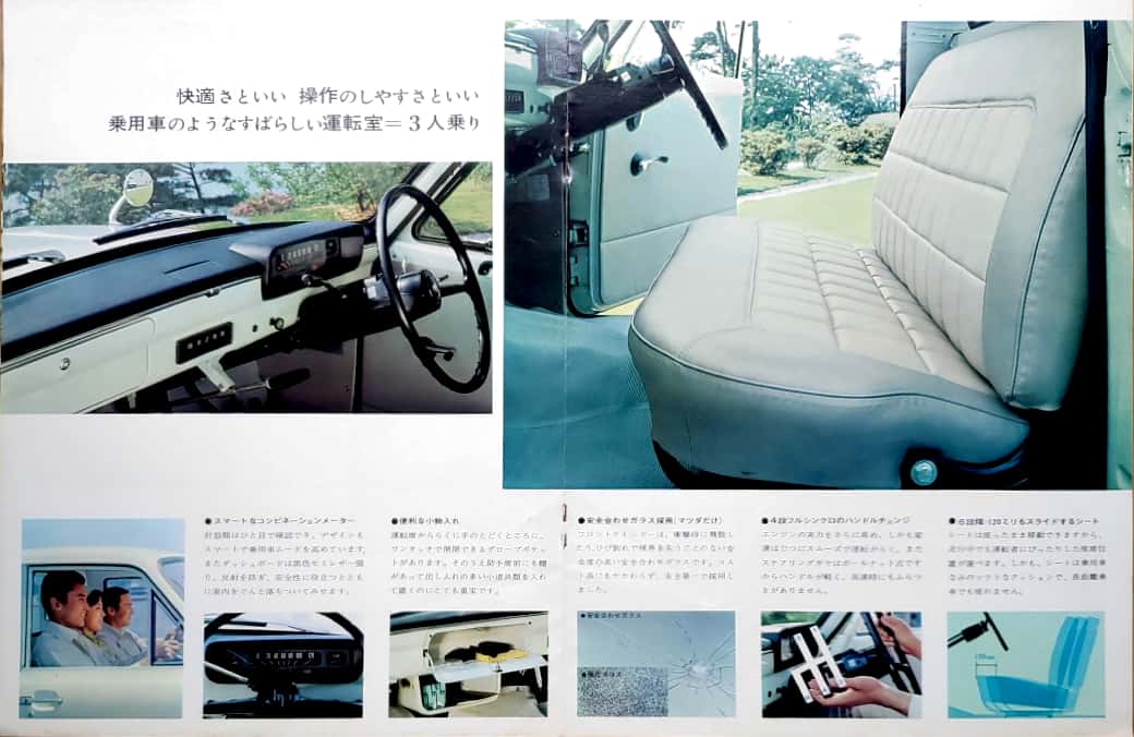 MAZDA PROCEED | 昭和のくるまとその時代