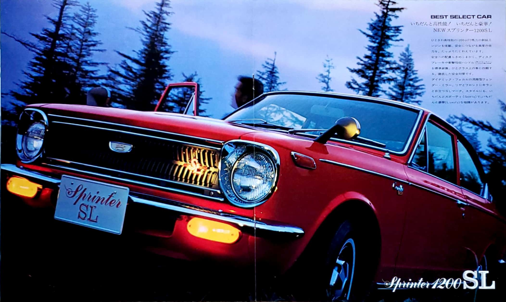 SPRINTER 1200 | 昭和のくるまとその時代
