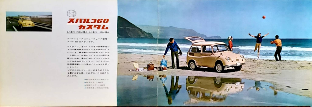 SUBARU 360 CUSTOM | 昭和のくるまとその時代