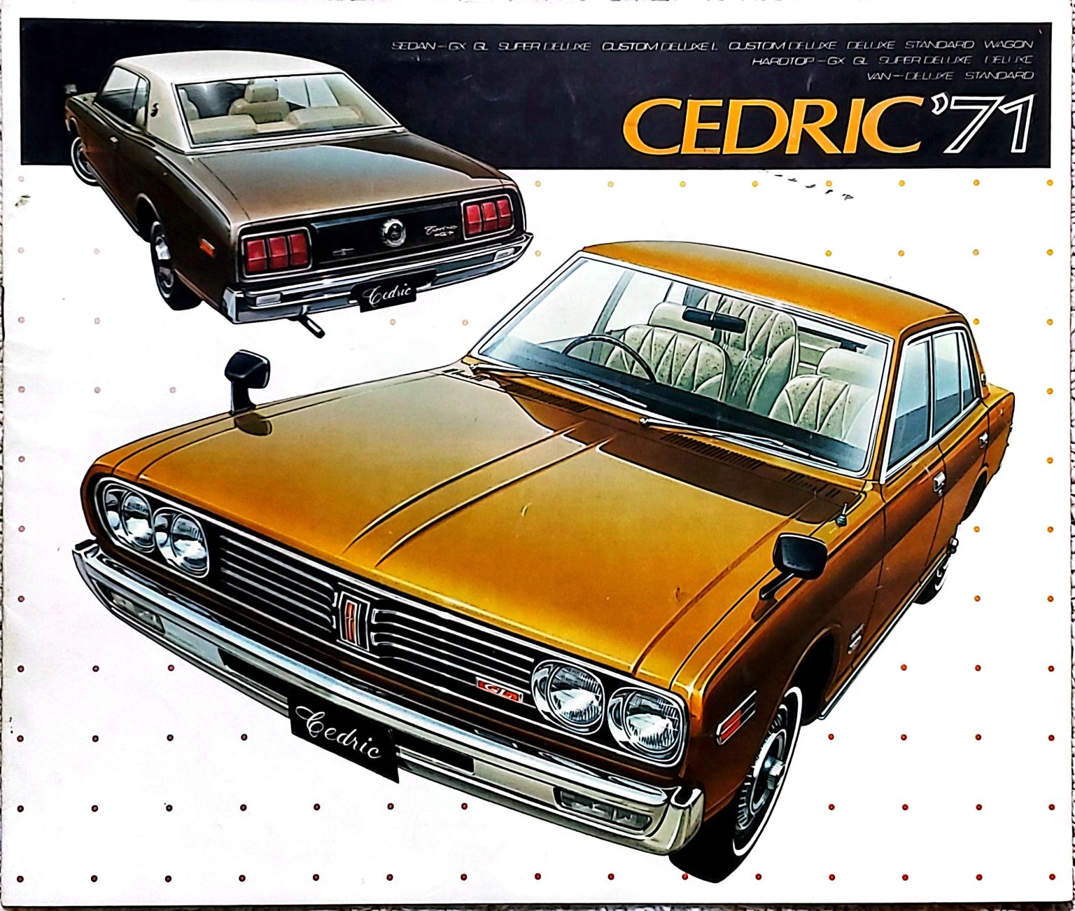 CEDRIC [230] | 昭和のくるまとその時代