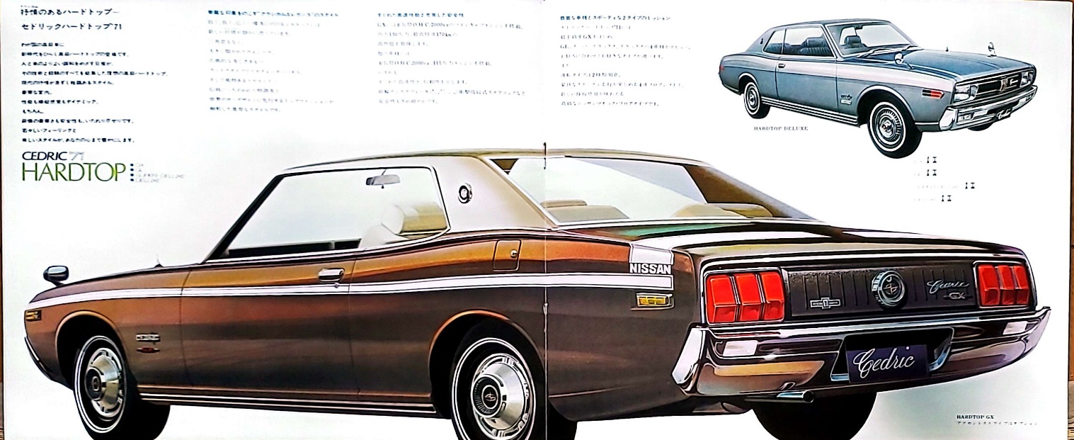 CEDRIC [230] | 昭和のくるまとその時代